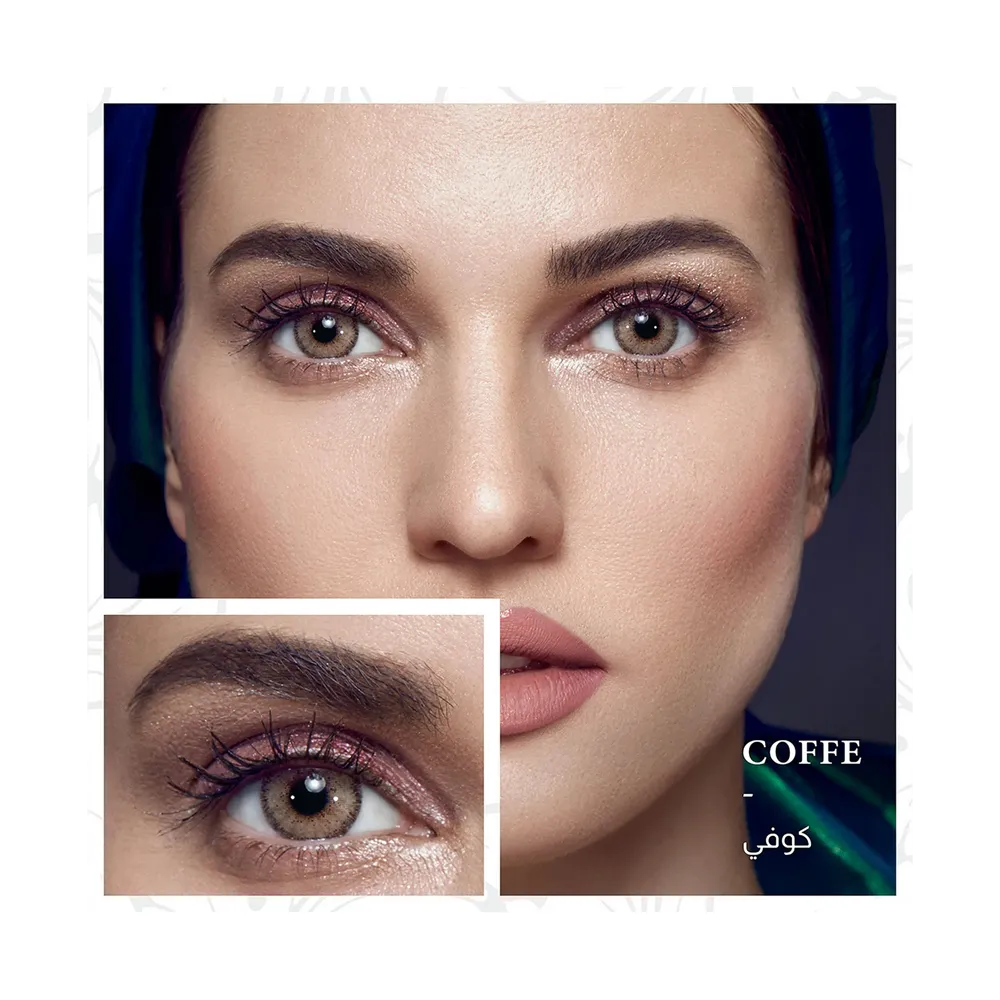 Anesthesia Once Contact Lenses - Coffee | Riyaah